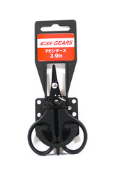 Buy Best Fishing Knives and Cutters