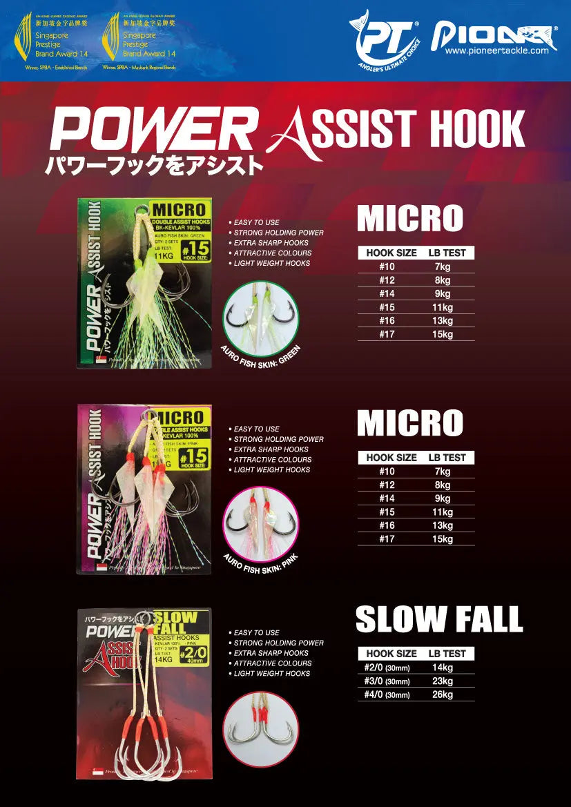 PIONEER MICRO DOUBLE ASSIST - Fishon LLC