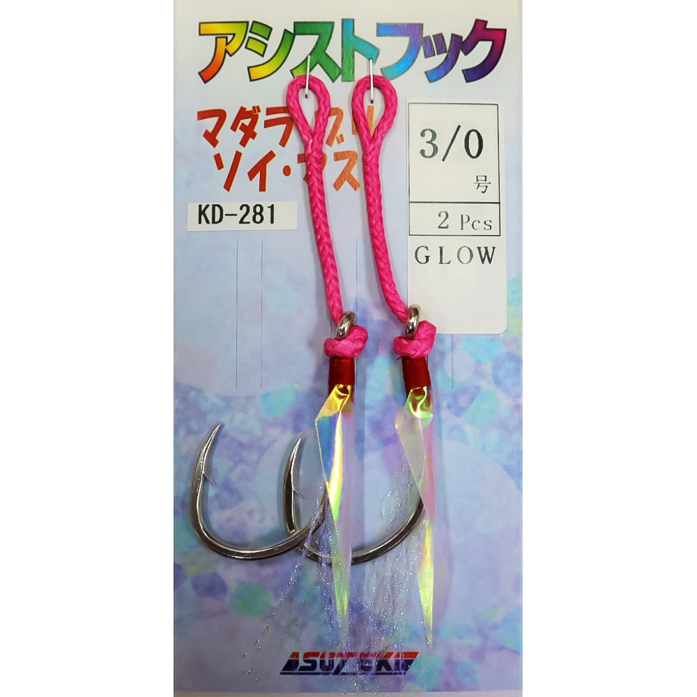 Shop Online Jigging Assist Hooks