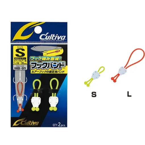 Cultiva HB-01 Hooks