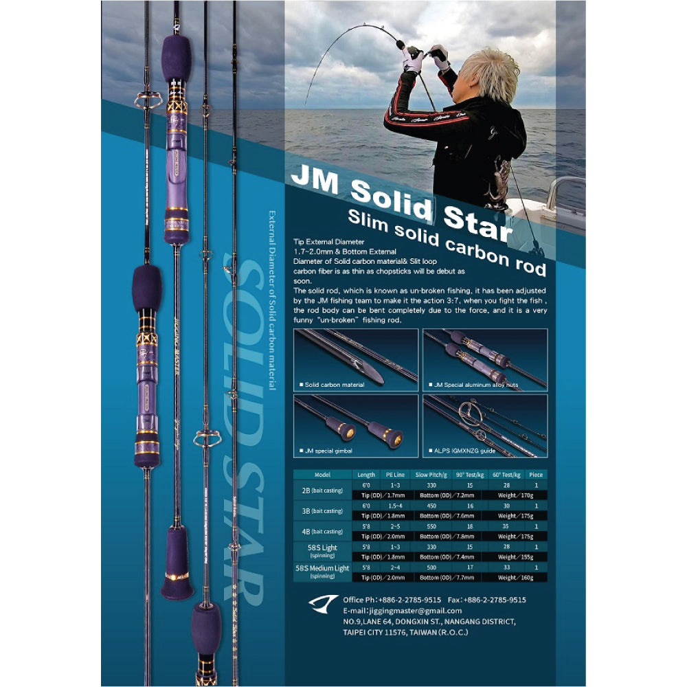 Jigging Master Solid Star Jigging rod (Solid blank)