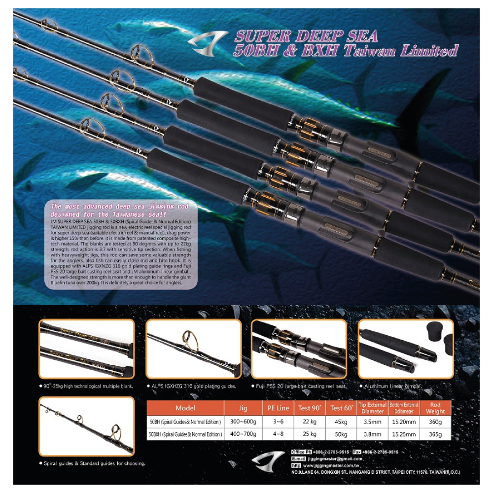 Jigging Master Super Deep Sea Jigging Rod