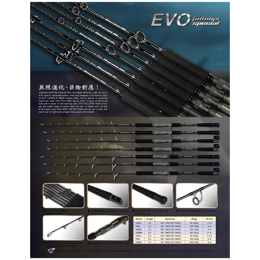 Jigging Master EVO Fallings Performance 50SML rod