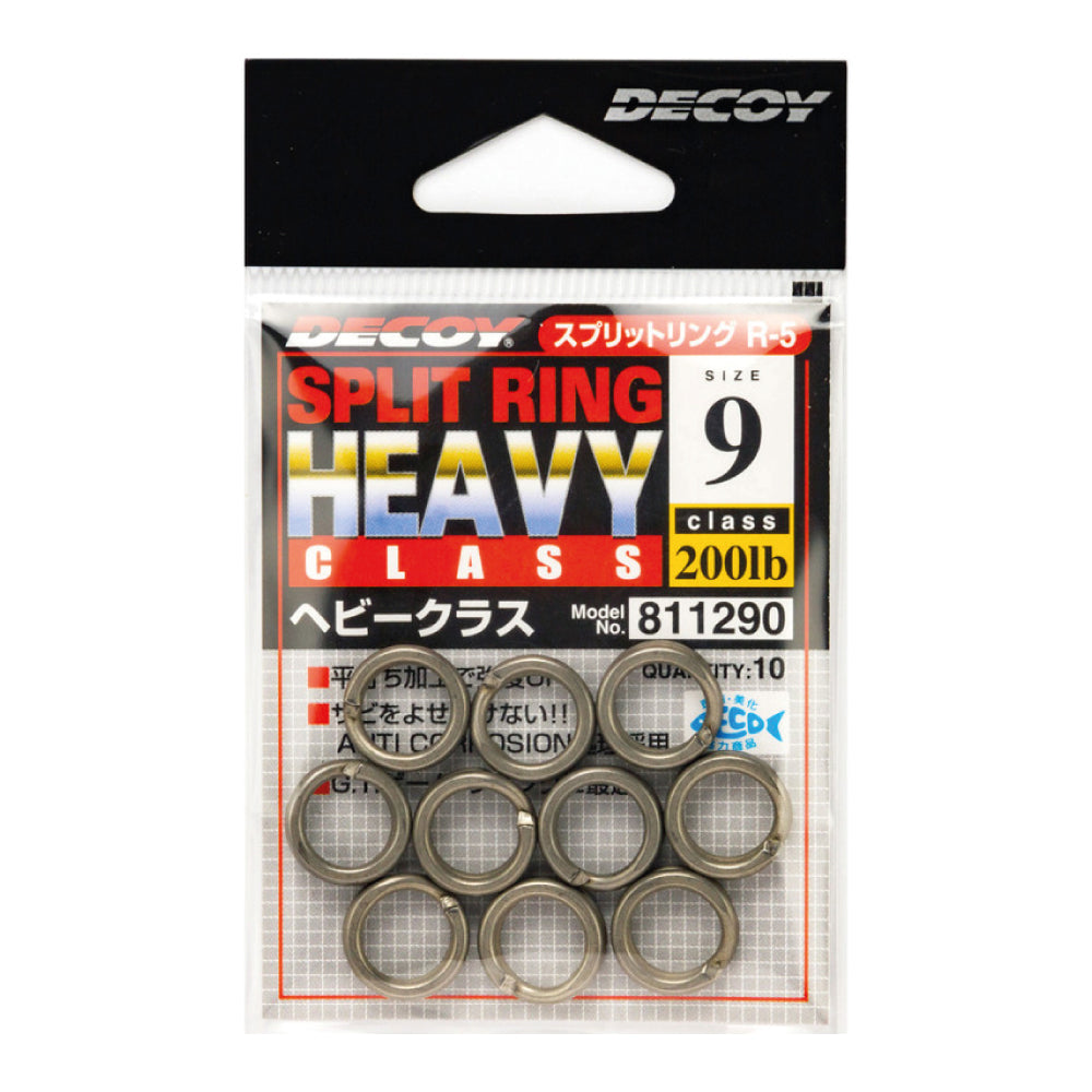 Decoy Split Ring Heavy Class