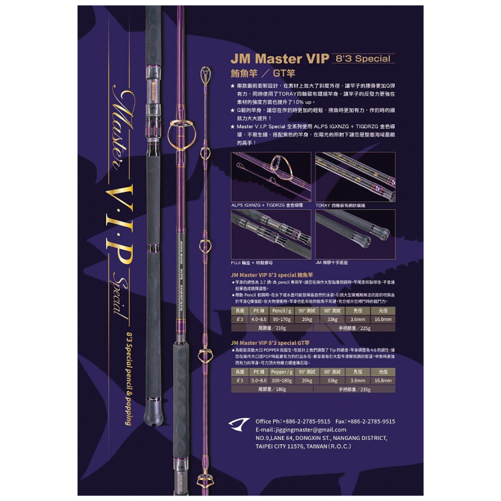 Get Fishing Casting Rods in Dubai